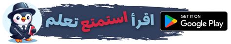 أجمل 14 قصة عجيبة قصيرة 10 اسطر مترجمة للعربية ستوريلينجو