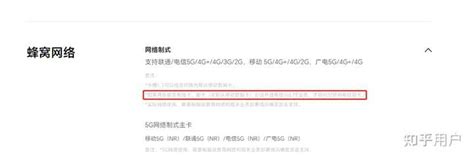为什么我的移动卡和电信卡不能同时在一个手机里使用啊？ 知乎