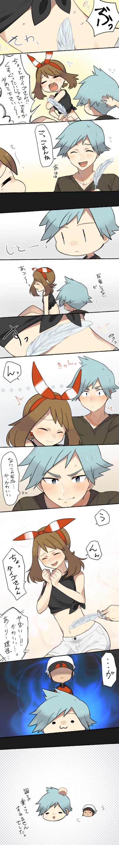May Brendan And Steven Stone Pokemon And More Drawn By Petagon Danbooru