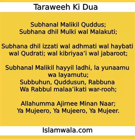 Dua Of Taraweeh Prayer Read And Download
