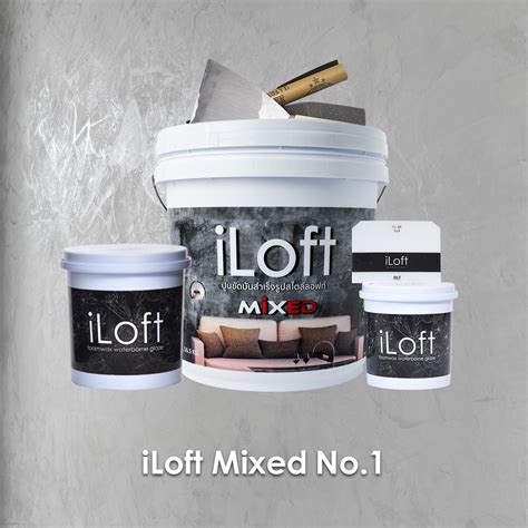 ซื้อคู่คุ้มกว่า Iloft Mixed 15kg สีปูนขัดมันผสมเสร็จ Iloft Foam Wax” โฟมแวกส์สูตรน้ำ Shopee