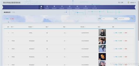 Vue基于springboot高校校园网络设备报修管理系统基于springbootvue的高校后勤报修系统任务书 Csdn博客