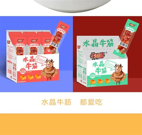 牛劲道 第12页 大山谷图库