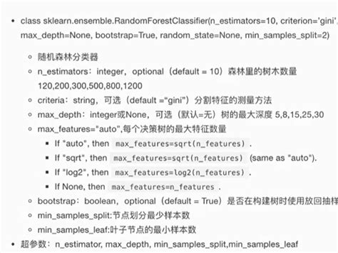 利用决策树算法对泰坦尼克号生存预测（随机森林优化） Csdn博客