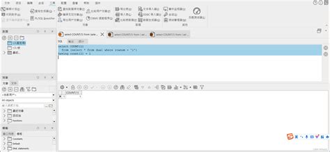 plsql developer 一键格式化sql 美化sql