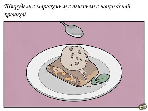 Печенье с шоколадной крошкой Пикабу