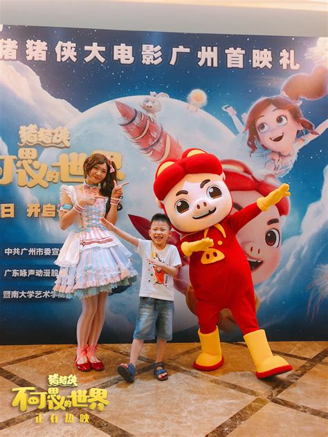 猪猪侠和吉祥搞猪猪侠钻进吉祥裙子大山谷图库