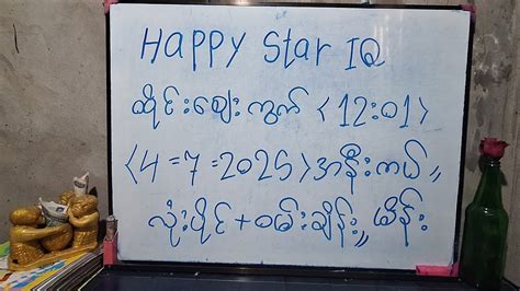 4 7 25 12 01 2d အနီးကပ် ထိပ် အပိတ် ပတ်သီး လုံးပိုင် ဒဲ့အပြီးပေါက် Youtube