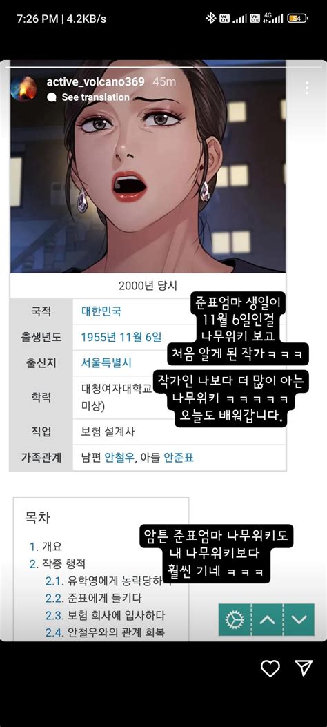 [queen Bee] R Pornhwa