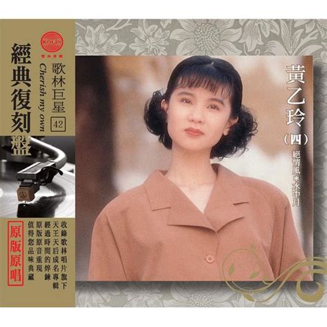 五大唱片