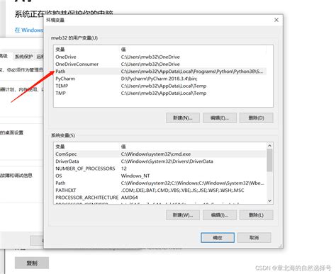 conda 无法将“conda”项识别为 cmdlet、函数、脚本文件或可运行程序的名称 conda 无法将“conda”项识别为