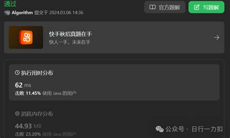 面试经典150题——基本计算器 计算机经典面试150题 csdn博客