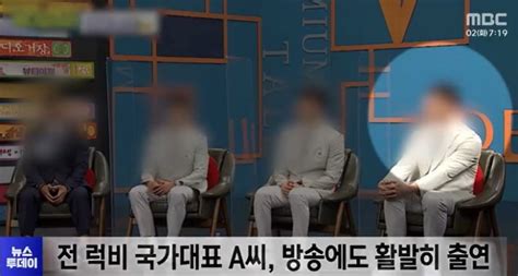 럭비 국대 출신 방송인 前 여친 강간 상해로 구속 파이낸셜뉴스