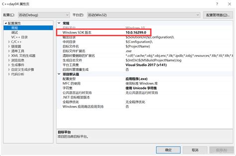 Vs2017出现无法使用stdlibh，stringh等sdk中的头文件vs2017无法打开stringh Csdn博客