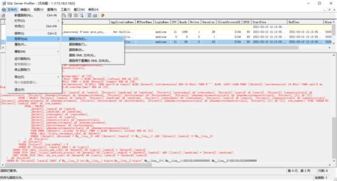 Sql Server Profiler工具简介及使用方法
