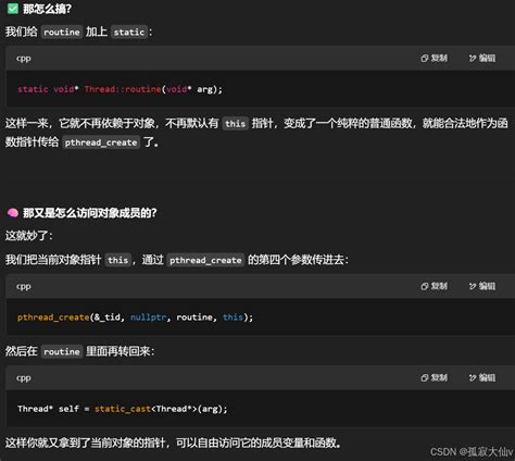 【linux笔记】——linux线程封装 Ew帮帮网