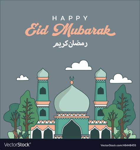 Beautiful Handdrawn Mosque With Line Art Design Vector Image