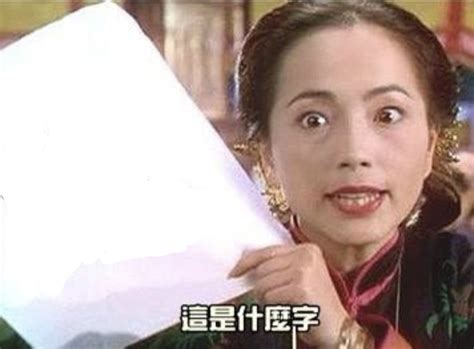 20張超好笑【醜】梗圖！快來看看網友們的搞笑創作！