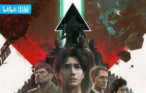 Bilibilis Three Body Problem Animated Series To Make Global Debut In