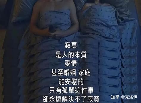 肌肤饥渴症当代年轻人约素炮的秘密 知乎