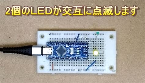 激安arduino Nanoをarduino Ideで遊ぶ 003