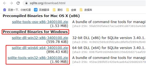 Sqlite学习笔记一:windows下安装sqlite 缥缈的尘埃 博客园 Sqlite学习笔记一:windows下安装sqlite 缥缈的尘埃 博客园