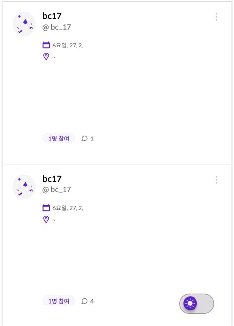 Github Action Env File 추가