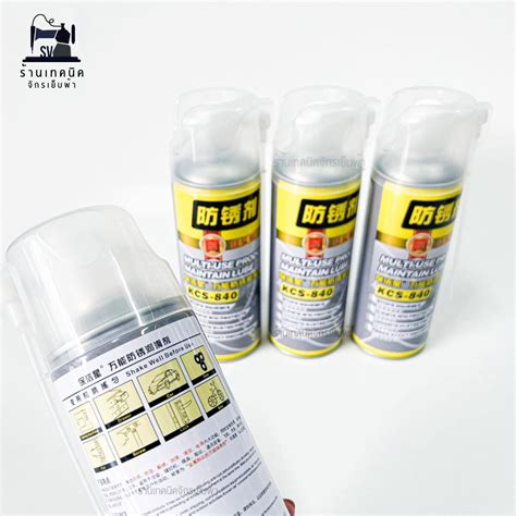 สเปร์ยน้ำมันหล่อลื่น 📌สำหรับช่วยป้องกันการเกิดสนิม หรือบำรุงเครื่องจักรต่างๆ 📌ใช้ฉีดบำรุง