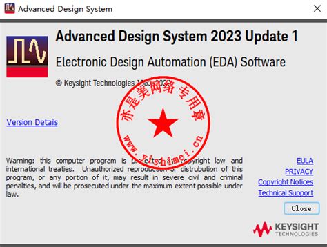 电子设计自动化软件keysight advanced design system ads 2023的下载、安装与注册激活教程