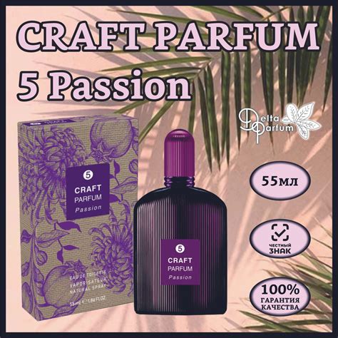 Vinci CRAFT PARFUM 5 PASSION Туалетная вода 55 мл (748087295)