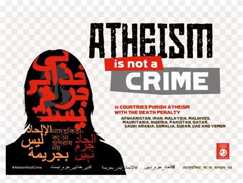 Atheism A3 Poster Me Poster Clipart 5241832 Pikpng