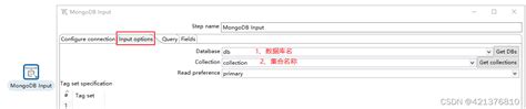 【kettle】实现mongodb集合之间的数据增量更新kettle Mongodb Query Csdn博客