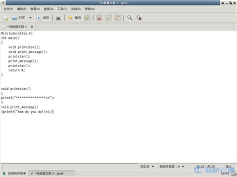 模块化程序设计 函数 蓝桥云课