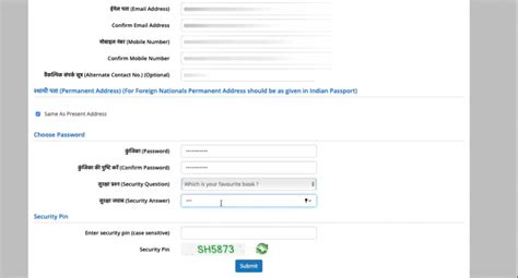 How To Apply For JEE Main Know Step By Step Procedure