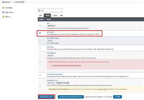 Devops課程 Jenkins 15 Zongru Li Medium