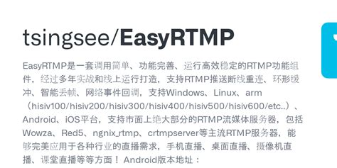 Easyrtmp Easyrtmp Demo X Debug Cl Read Tlog At Master Tsingsee Easyrtmp Github