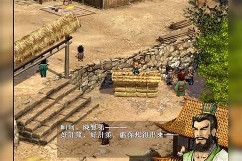 轩辕剑叁外传天之痕05 芦家渡 美女运输船