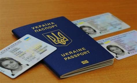 Інструкція щодо оформлення паспорта громадянина України та закордонного паспорта