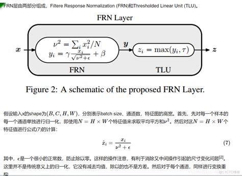 权重如何进行归一化处理 对权重进行归一化处理deanyuancn的技术博客51cto博客