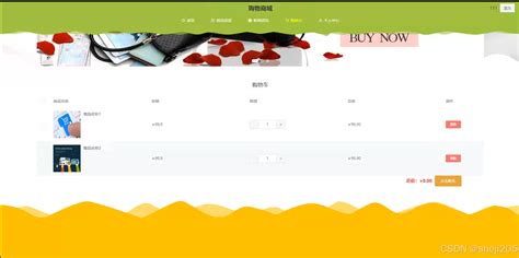 python flask计算机毕业设计购物商城程序 开题 论文 CSDN博客
