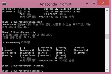 파이썬 python 의 설치 part1