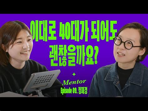 요즘 라이프스타일 요즘 것들의 사생활 요즘사 더리빙팩토리