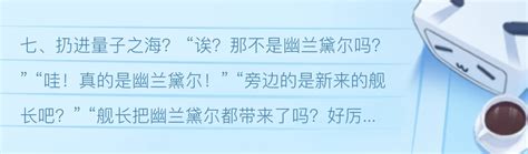 崩坏三同人《神秘的舰长》 哔哩哔哩