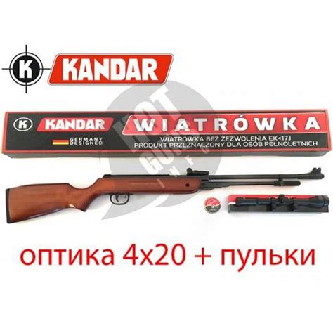 Пневматична зброя - Пневматичні гвинтівки — Пневматическая винтовка ...