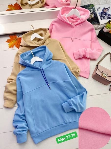 ️new Collection ️ Женский повседневный Худи из флис 2 нитка с начёсом Практичная плотная Ткань