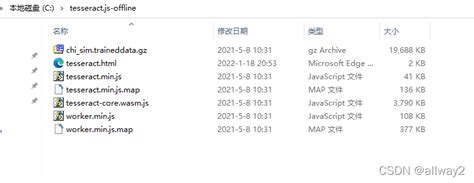 Tesseractjs 离线中文ocr示例tesseractjs 中文 Csdn博客