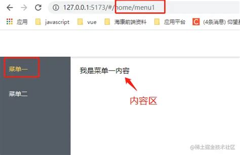 Vue3中vue Router详解：基本使用，路由跳转，嵌套路由，动态路由，路由守卫在平时开发项目中router使用的很 掘金