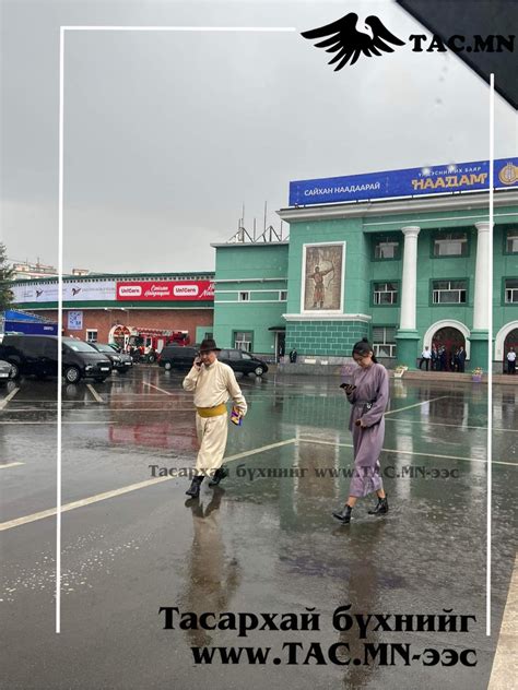 Ж Ганбаатар гишүүний наадмын гоёл ТАС МН