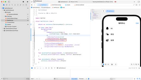 Swift Ui 完全开发（8）list列表swiftui List开发 Csdn博客