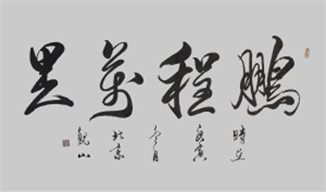 观山图册 360百科